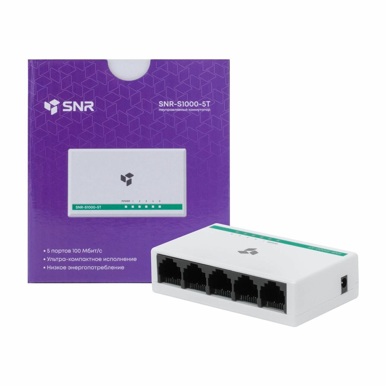 Неуправляемый коммутатор SNR-S1000-5T