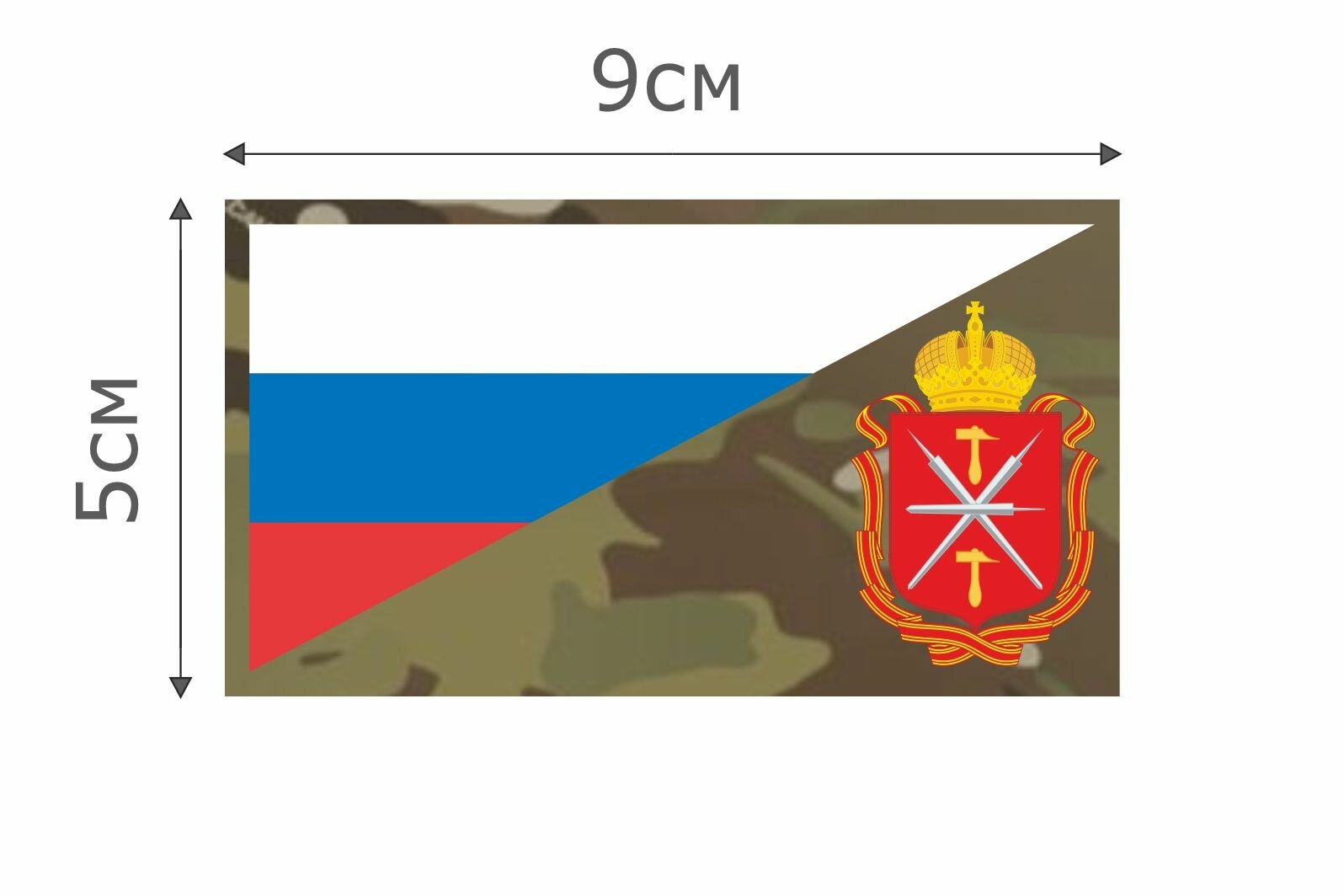 Ф071MC Нашивка , патч (шеврон) MC Флаг РФ Тульская область 5*9 см