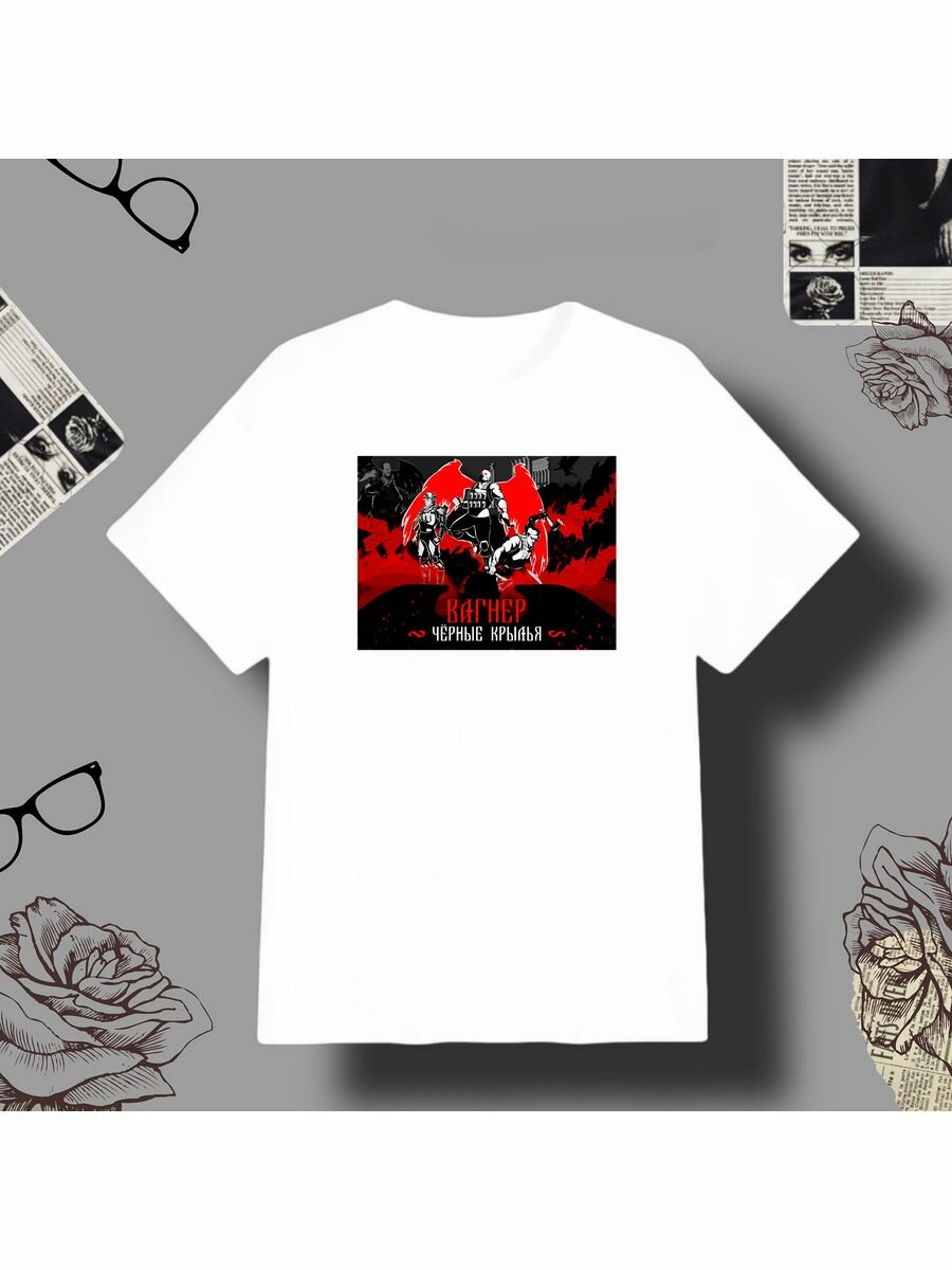 Футболка чвк вагнер