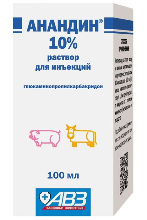 Анандин 10 % раствор для инъекций 100 мл