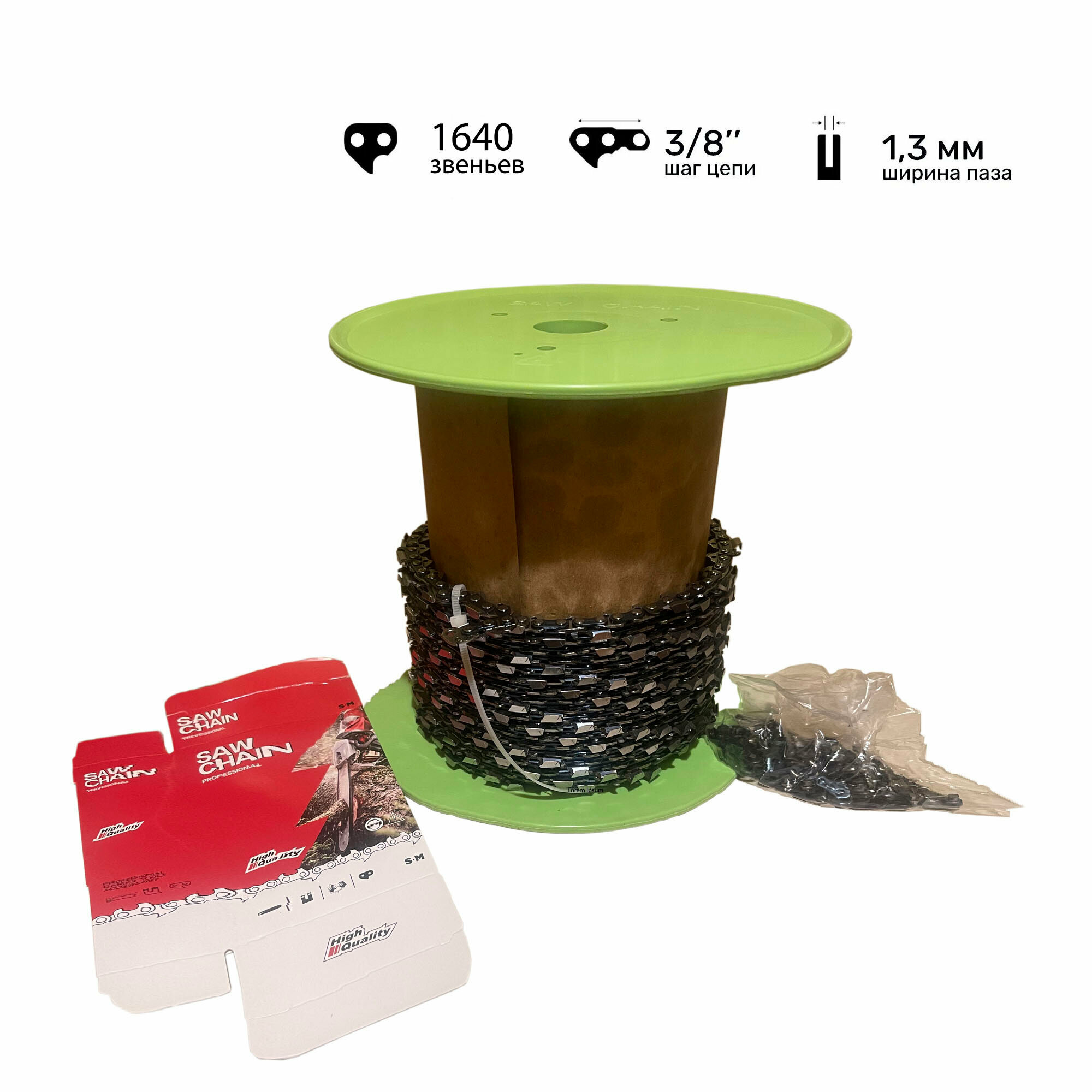 Бухта пильной цепи для бензопилы 1640 звеньев UNIPRO (супер зуб), паз 1.3 мм, шаг 3/8