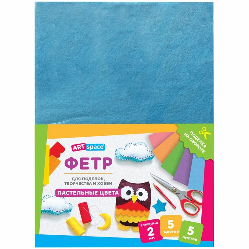 Цветной фетр 210х297 мм, ArtSpace, толщина 2 мм, 5 листов, 5 цветов, пастель