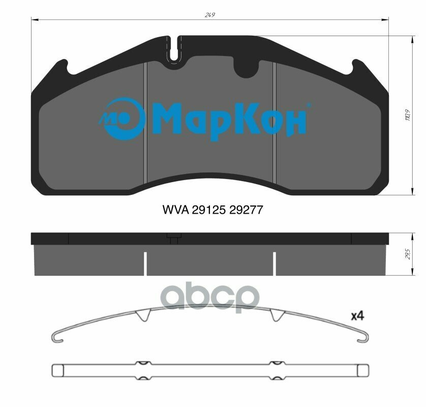 Колодки тормозные FR RR, 30351295 МарКон арт. 30351295