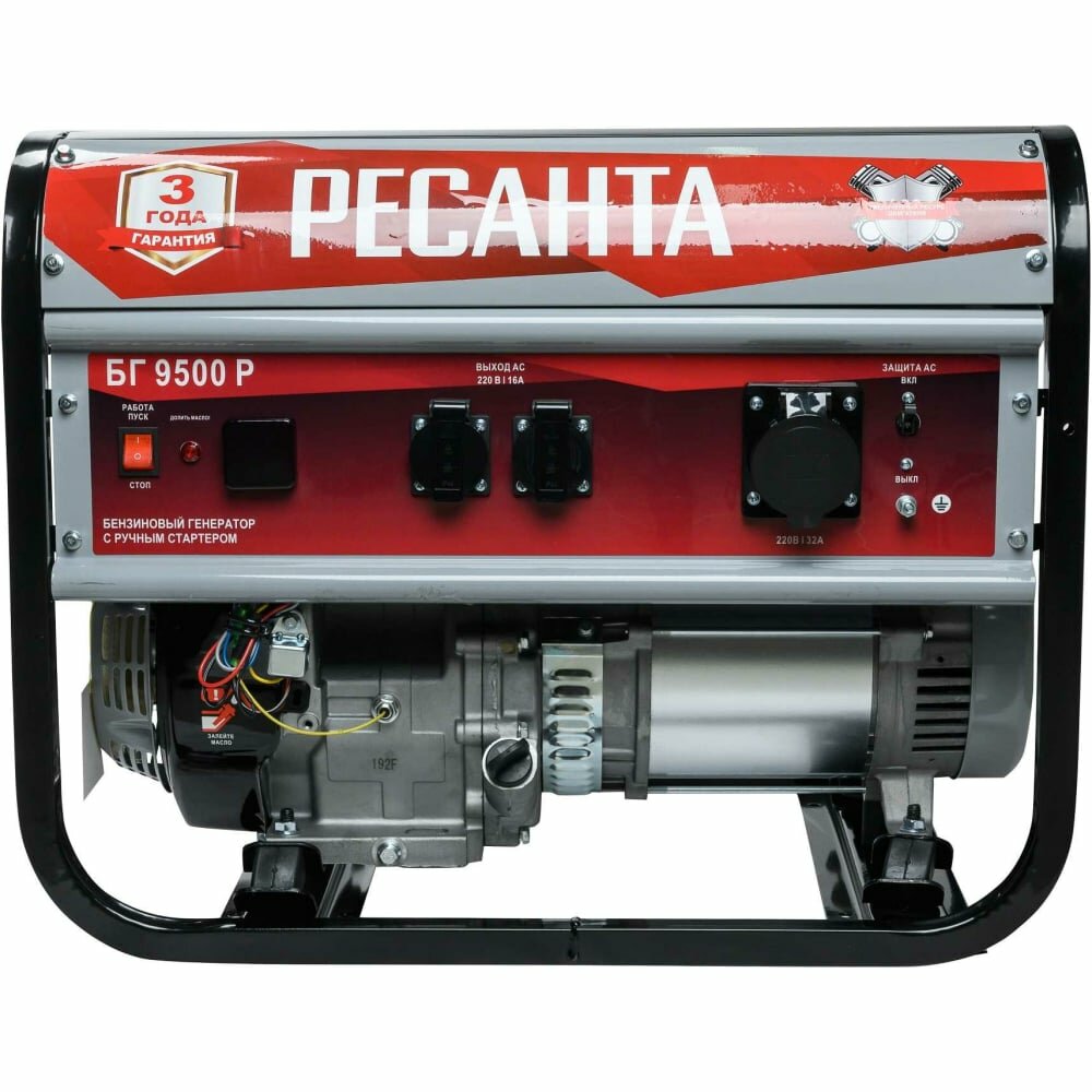 Электрогенератор Ресанта БГ 9500 Р 64/1/53 с индикатором уровня топлива, датчиком масла, 4‑тактный бензиновый двигатель