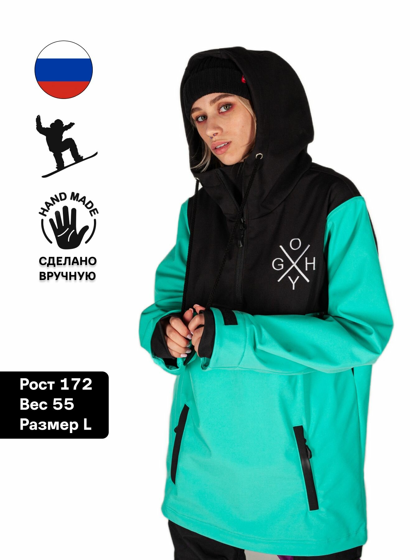 Анорак Осень-зима 2026