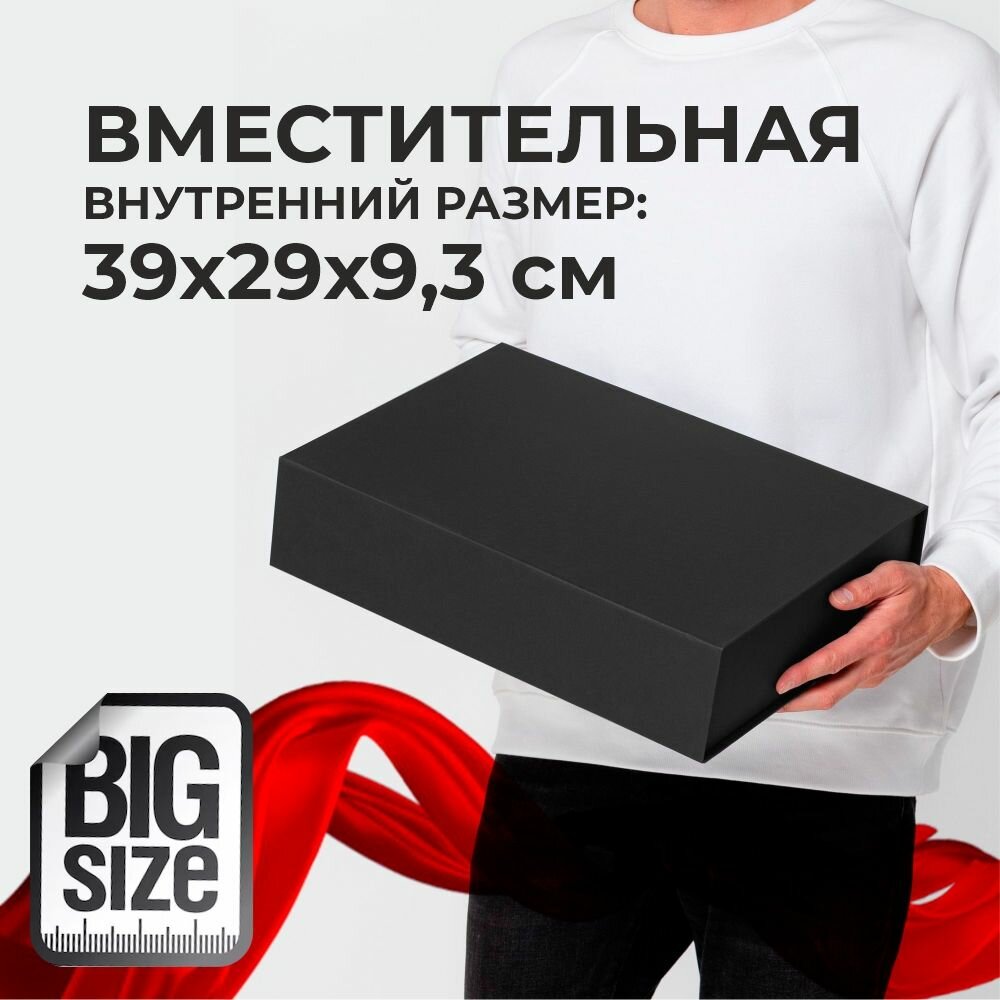 Коробка подарочная для хранения вещей, чёрная, вместительная