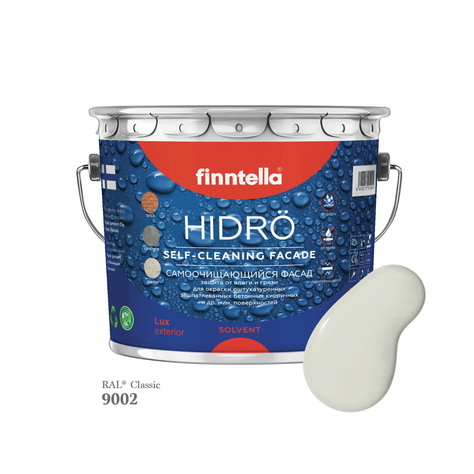 Краска фасадная для наружных работ HIDRO с эффектом лотоса, цвет RAL9002 Серо-белый (Grey white), 2,7л