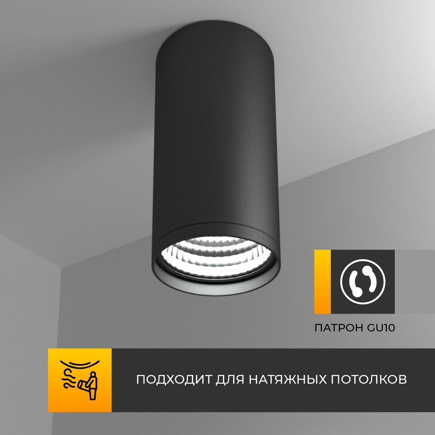 Накладной светильник Interiorlight ROLLER CL001-B