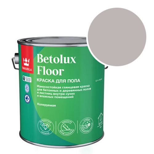 Краска Tikkurila Betolux Floor для полов глянцевая RAL 7044 (Серый шелк - Silk grey) 2,7 л