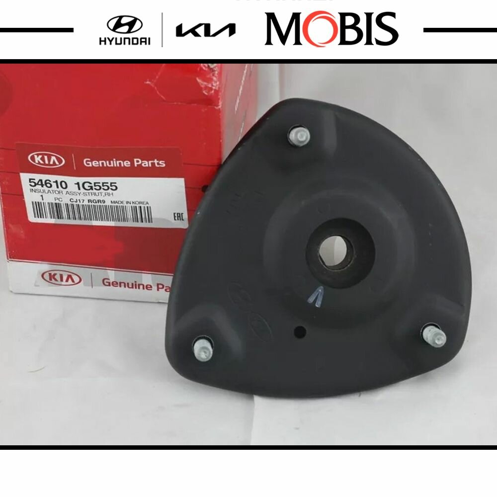 Опора амортизатора передняя правая для KIA Rio 2006-2011 / арт. 546101G555 / бренд MOBIS