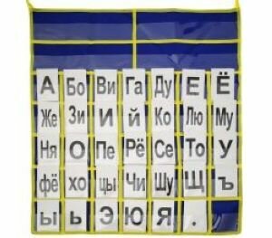 Касса букв и слогов