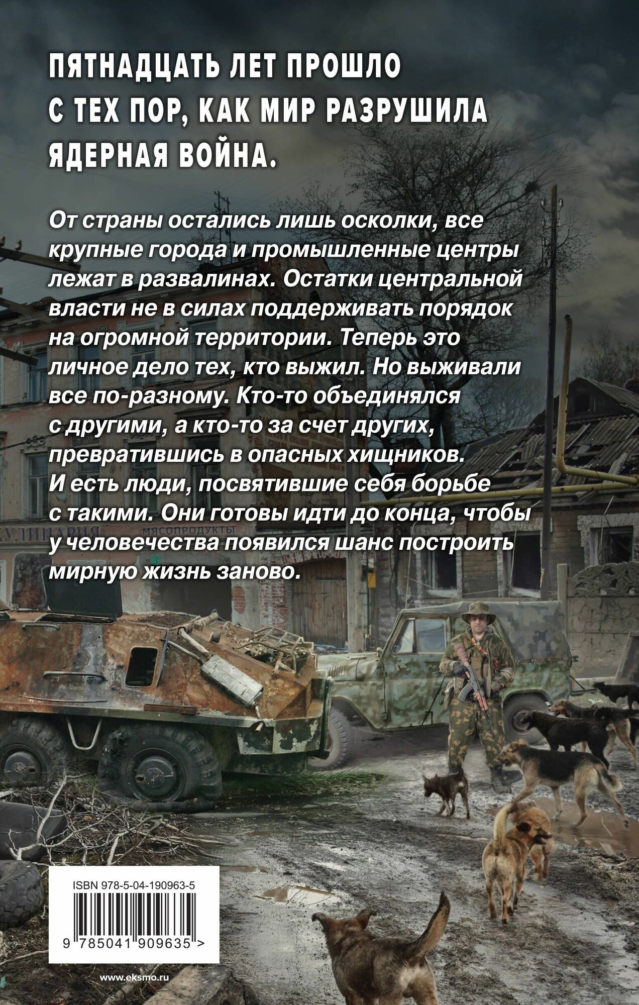 После — фото 1