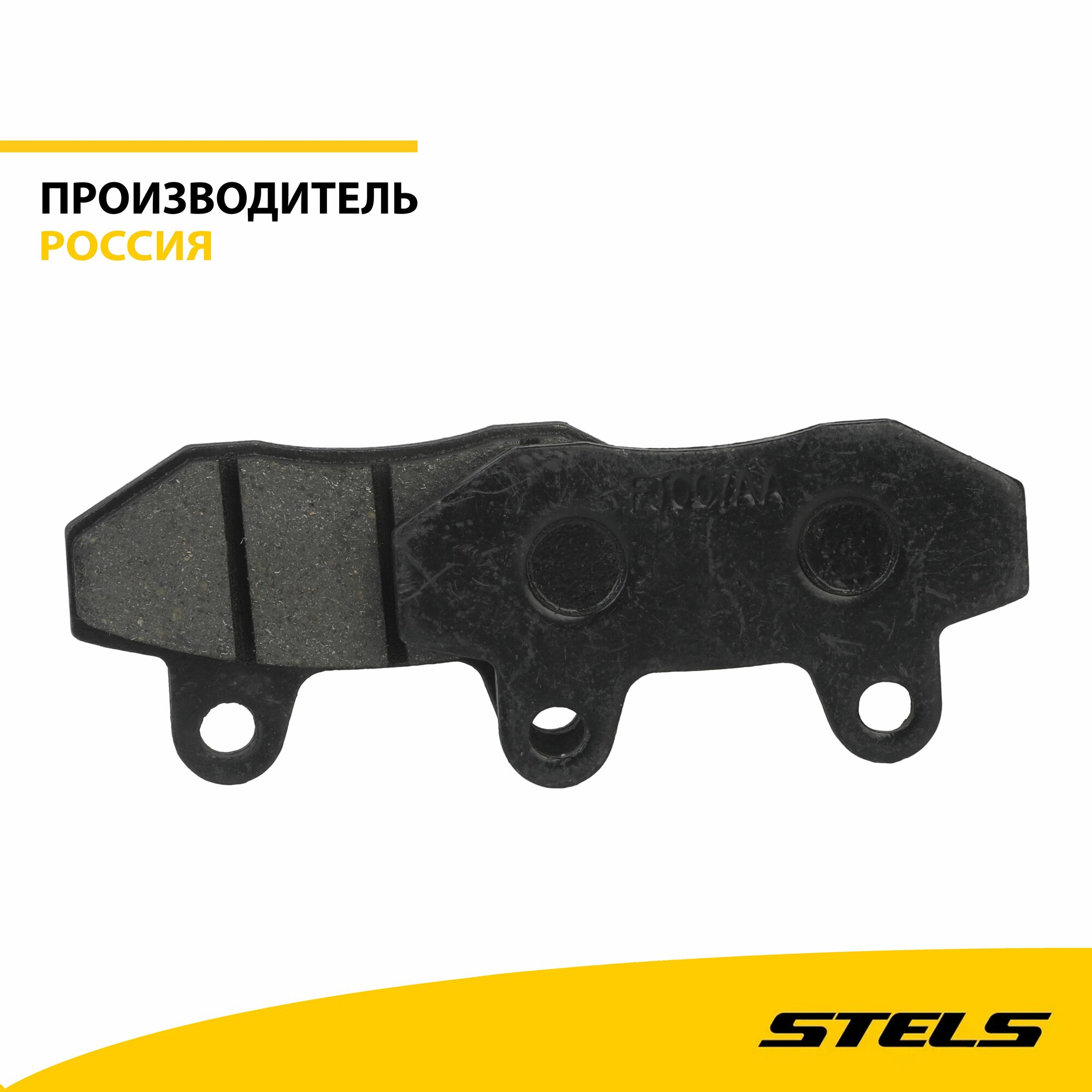 Колодки тормозные (диск), передние, комплект, мотоцикл STELS SB 200, LU045024 (item:250)