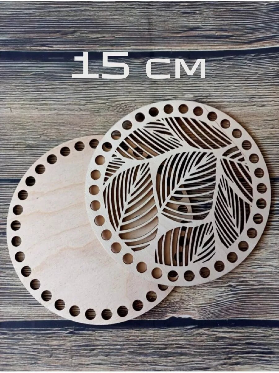 Круглые деревянные донышки для вязания корзин с крышкой 15