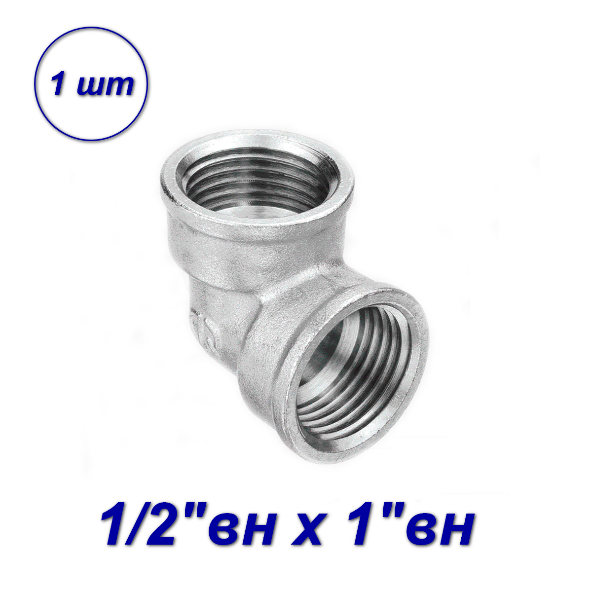Уголок переходной, латунь никелированная, для МП труб, вн, Aqualink 1/2"x1" - 1 шт