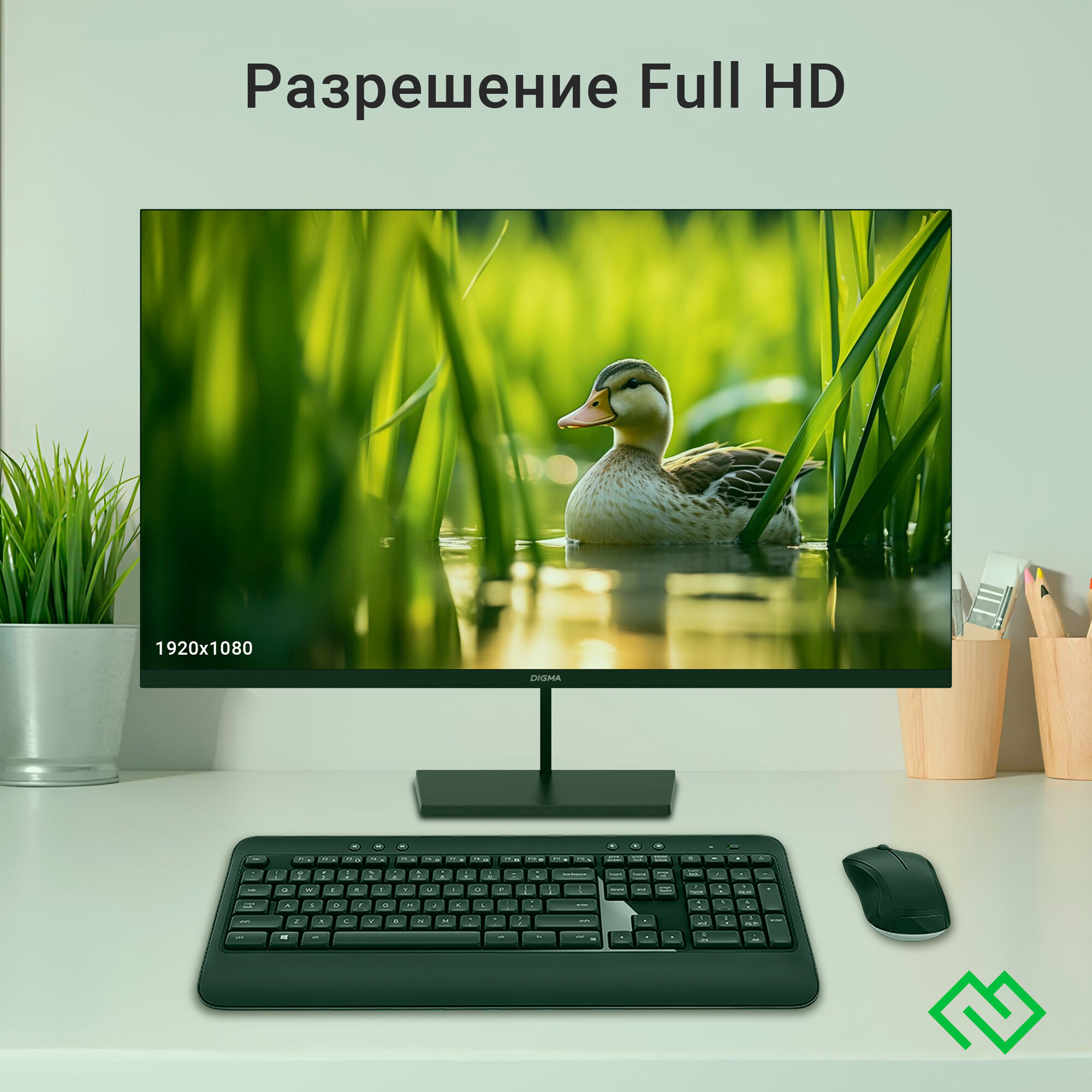 Монитор Digma 31.5" Progress 32P501F черный IPS LED 4ms 16:9 HDMI M/M матовая 300cd 178гр/178гр 1920x1080 75Hz FreeSync VGA FHD 3.2кг