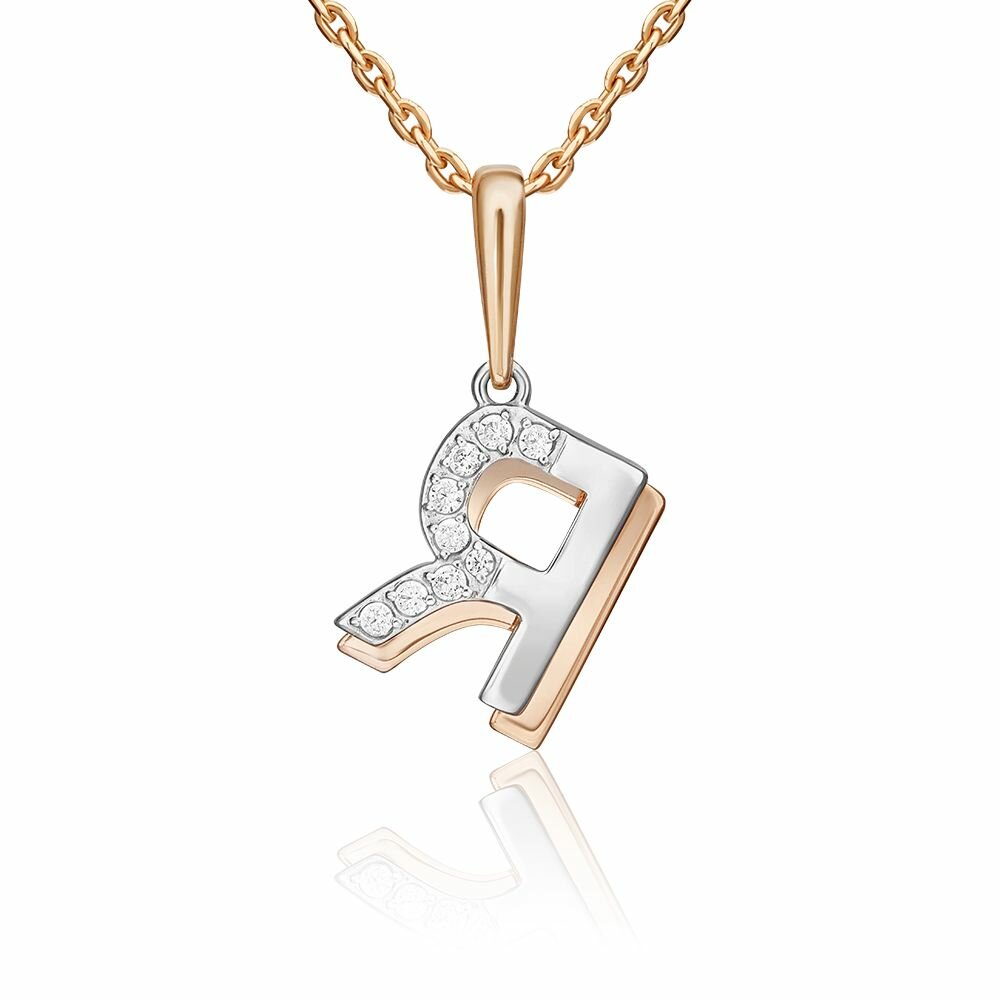 Подвеска, комбинированное золото, 585 проба, родирование, фианит