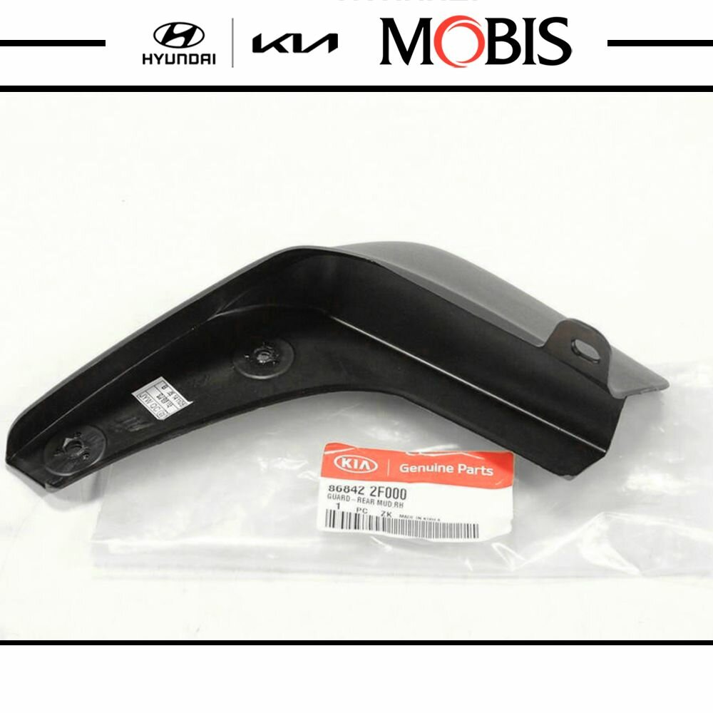 Брызговик задний правый для KIA Cerato 2004-2006 / арт. 868422F000 / бренд MOBIS