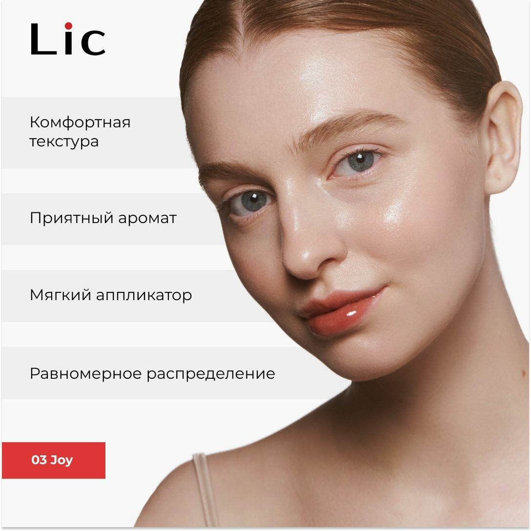 Блеск для губ — фото 1