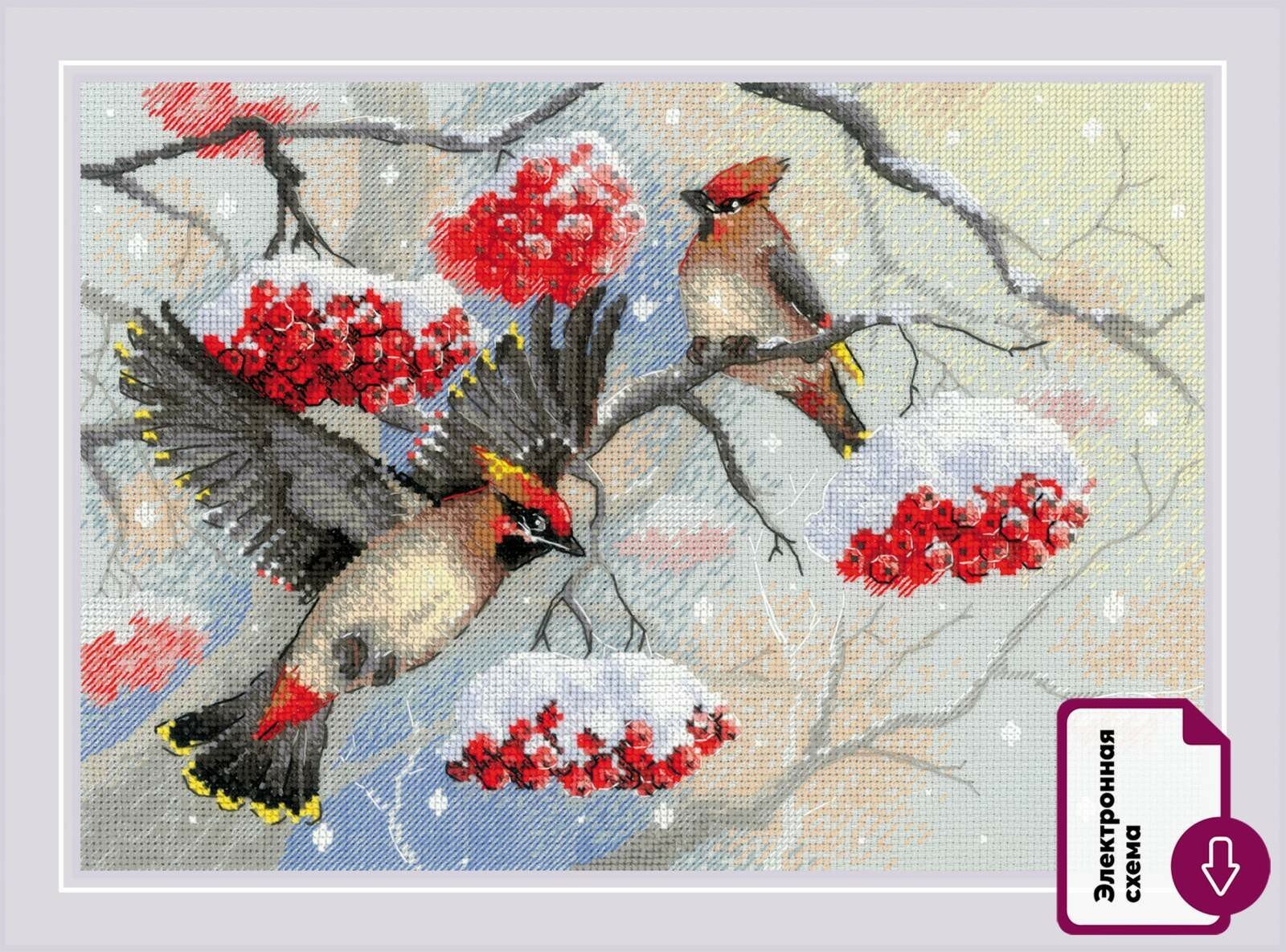 Прилетели свиристели 2207