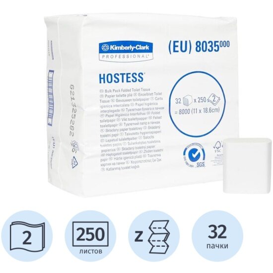 Туалетная бумага для диспенсера Kimberly Clark KK Kleenex Hostess 2-сл 250 листов 32 пач/уп