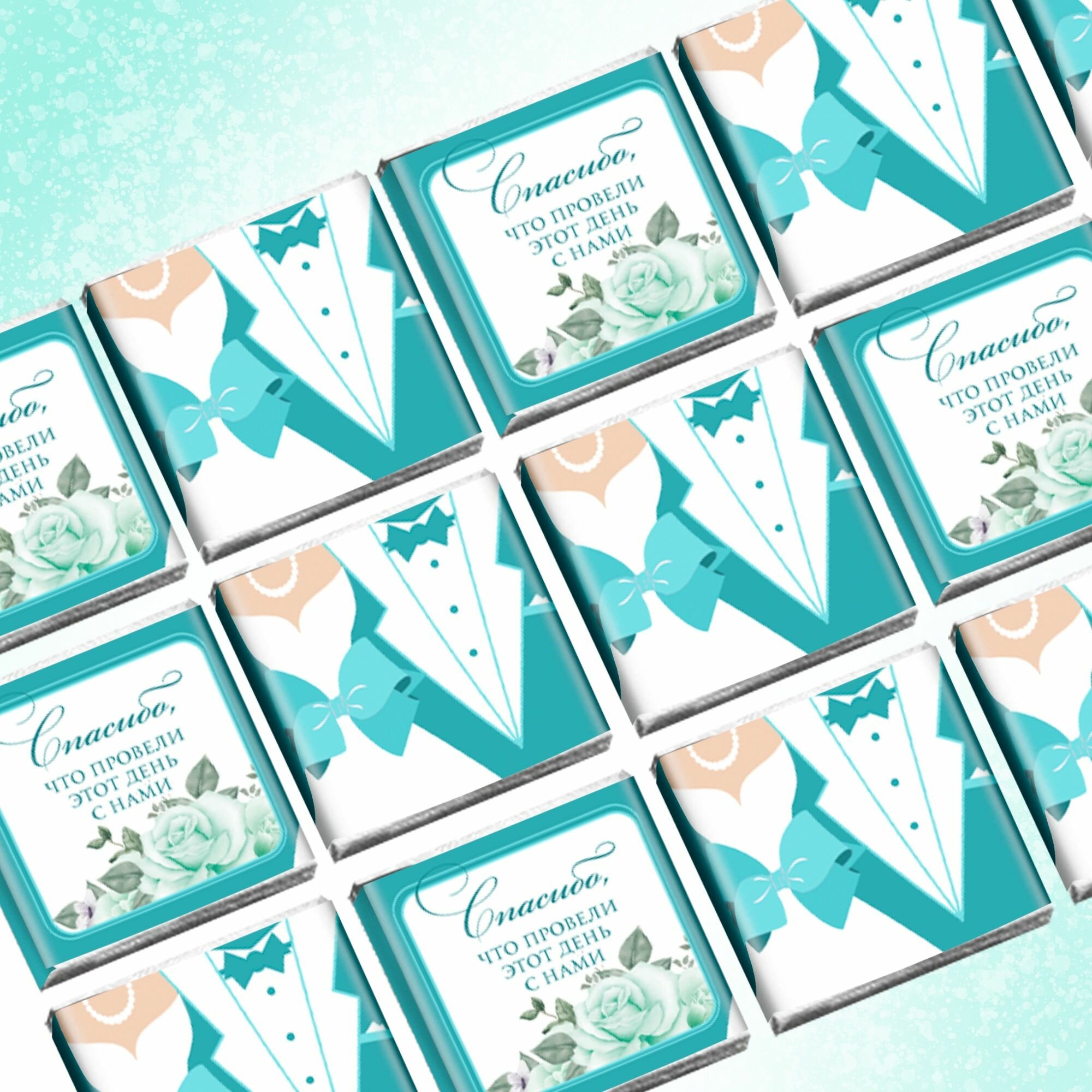 Свадебный шоколад в подарок гостям на свадьбе, бонбоньерки. Сюрприз бокс с пожеланиями для каждого гостя