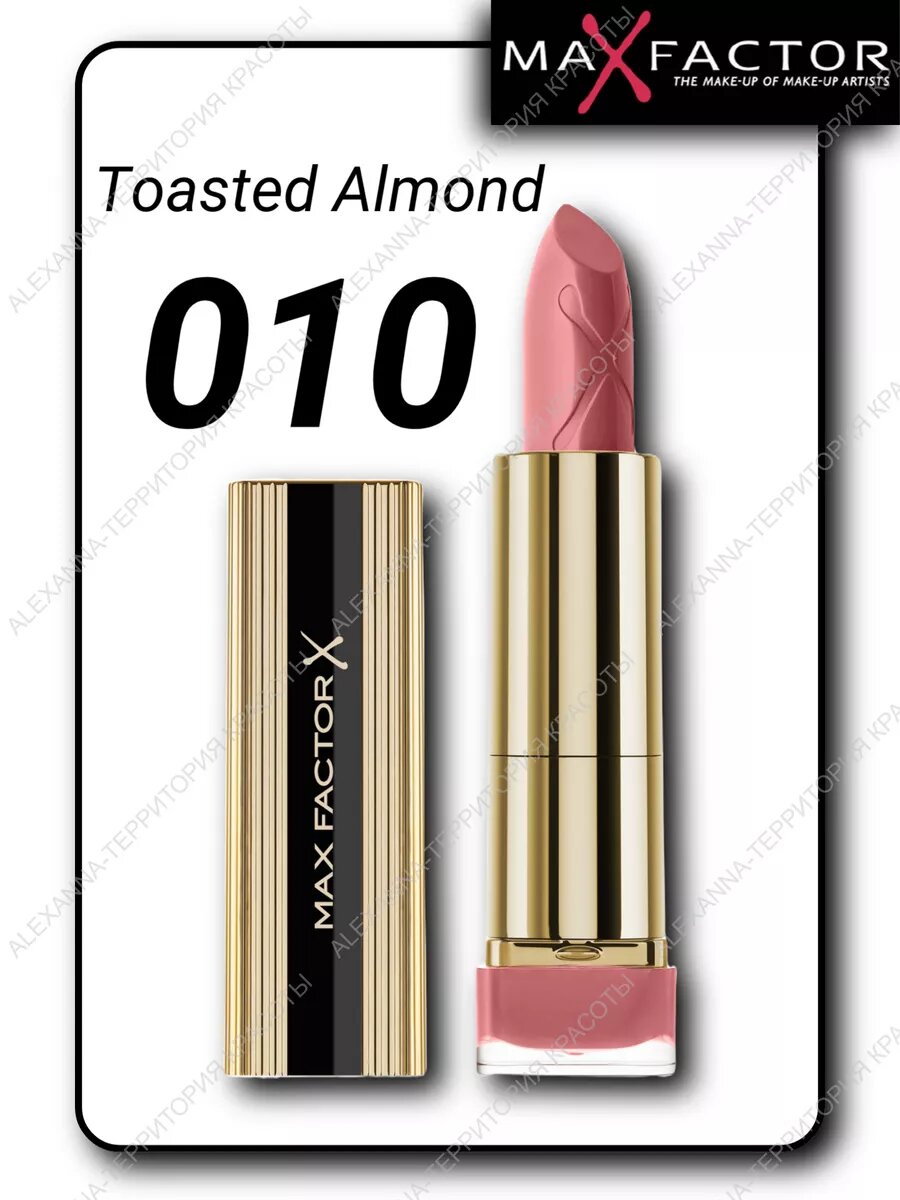 Губная помада Colour Elixir Lipstick тон 010 4,8г