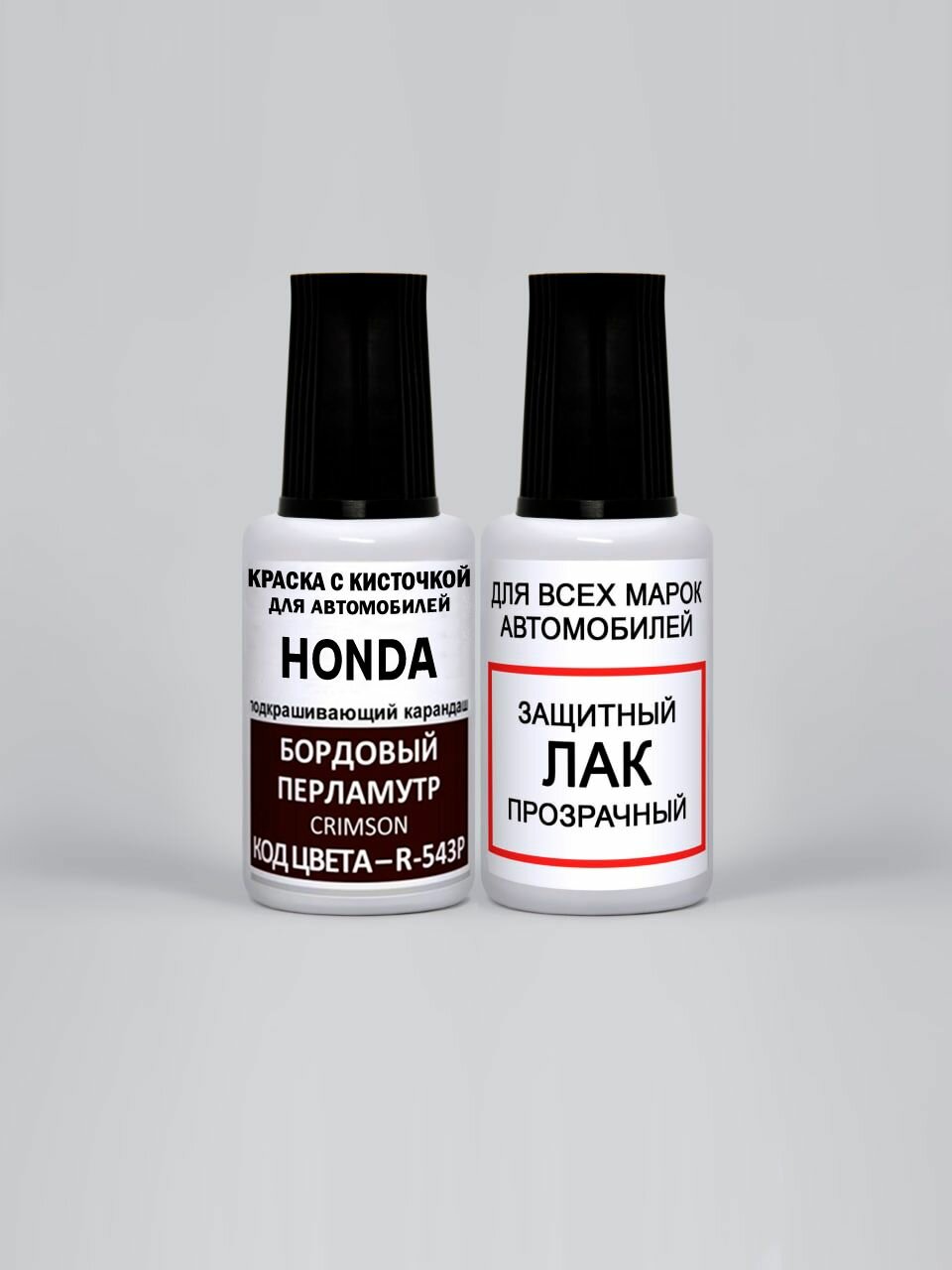 Краска для сколов во флаконе с кисточкой R-543P Honda Бордовый перламутровый металлик, Crimson 20 мл. , краска+лак 2 предмета