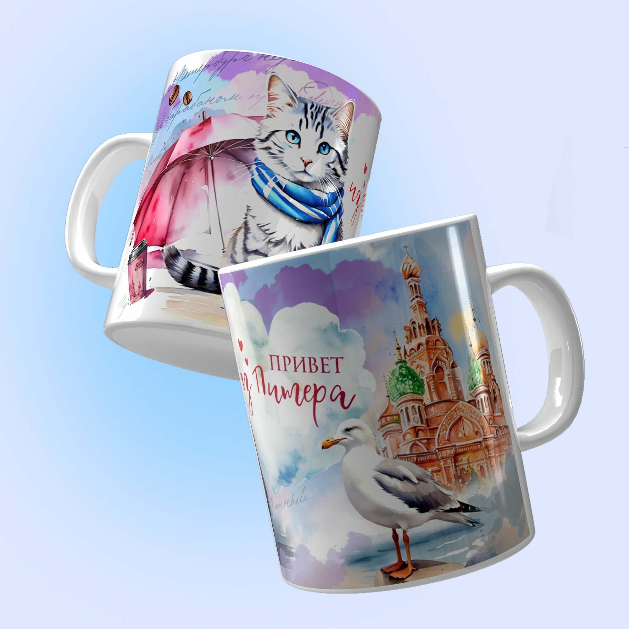 Кружка, чашка для чая. Сувениры Санкт-Петербург. Кружка сувенирная