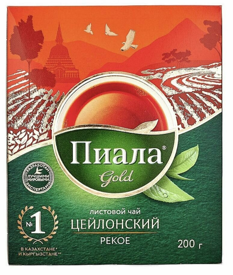 Чай Пиала Gold листовой Цейлонский рекое 200 гр.