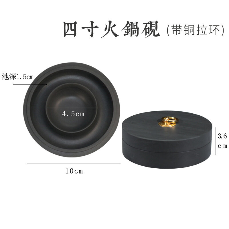 Чернильный камень "Hot Pot", с крышкой, для каллиграфии