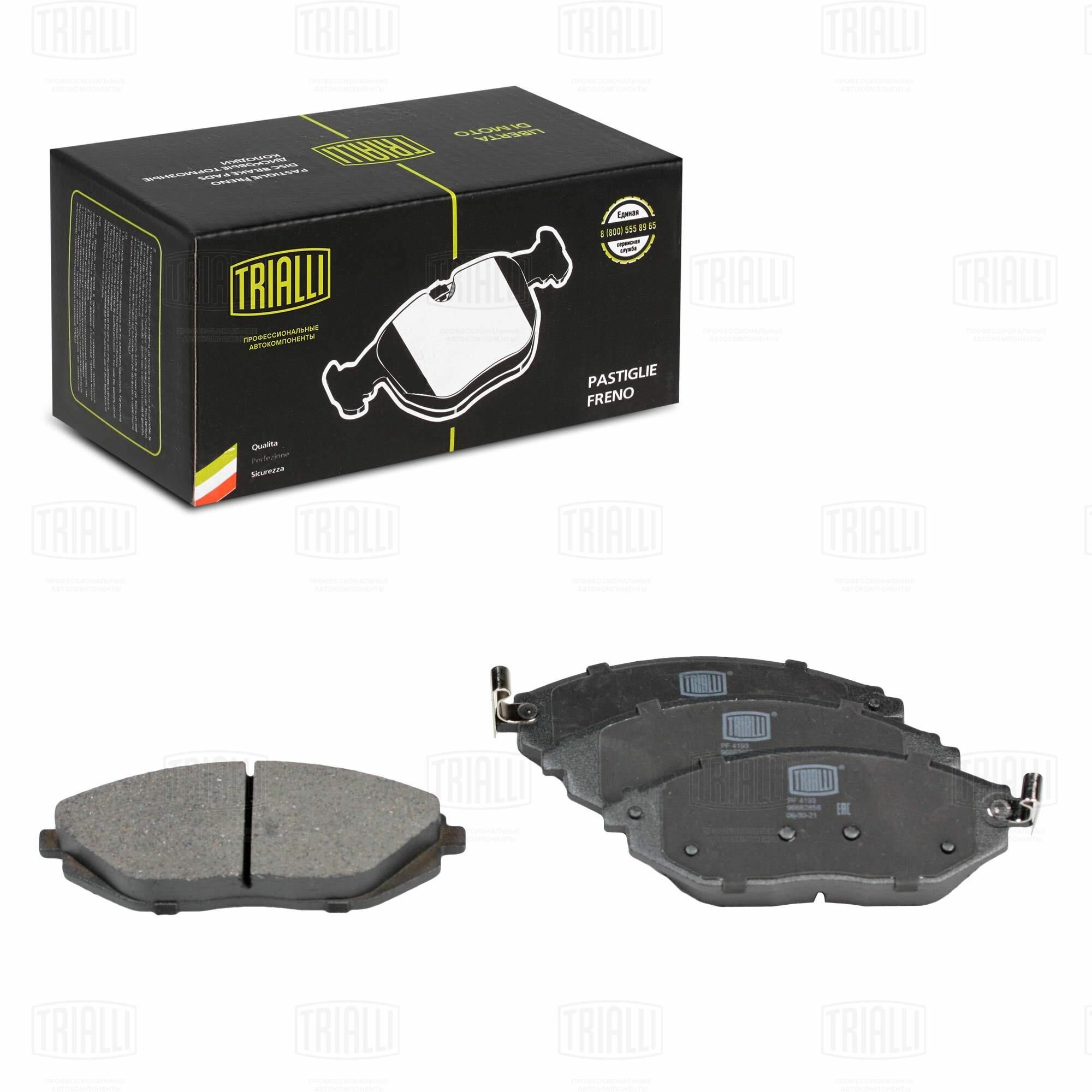 Колодки Передние SPARK III (Trialli) PF4193