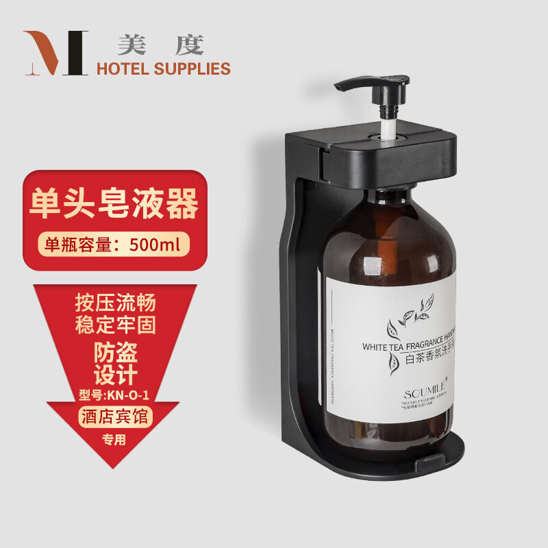 Дозатор для мыла в отеле, бутылка для шампуня и геля для душа, ручной дозатор мыла, настенный держатель для геля для душа