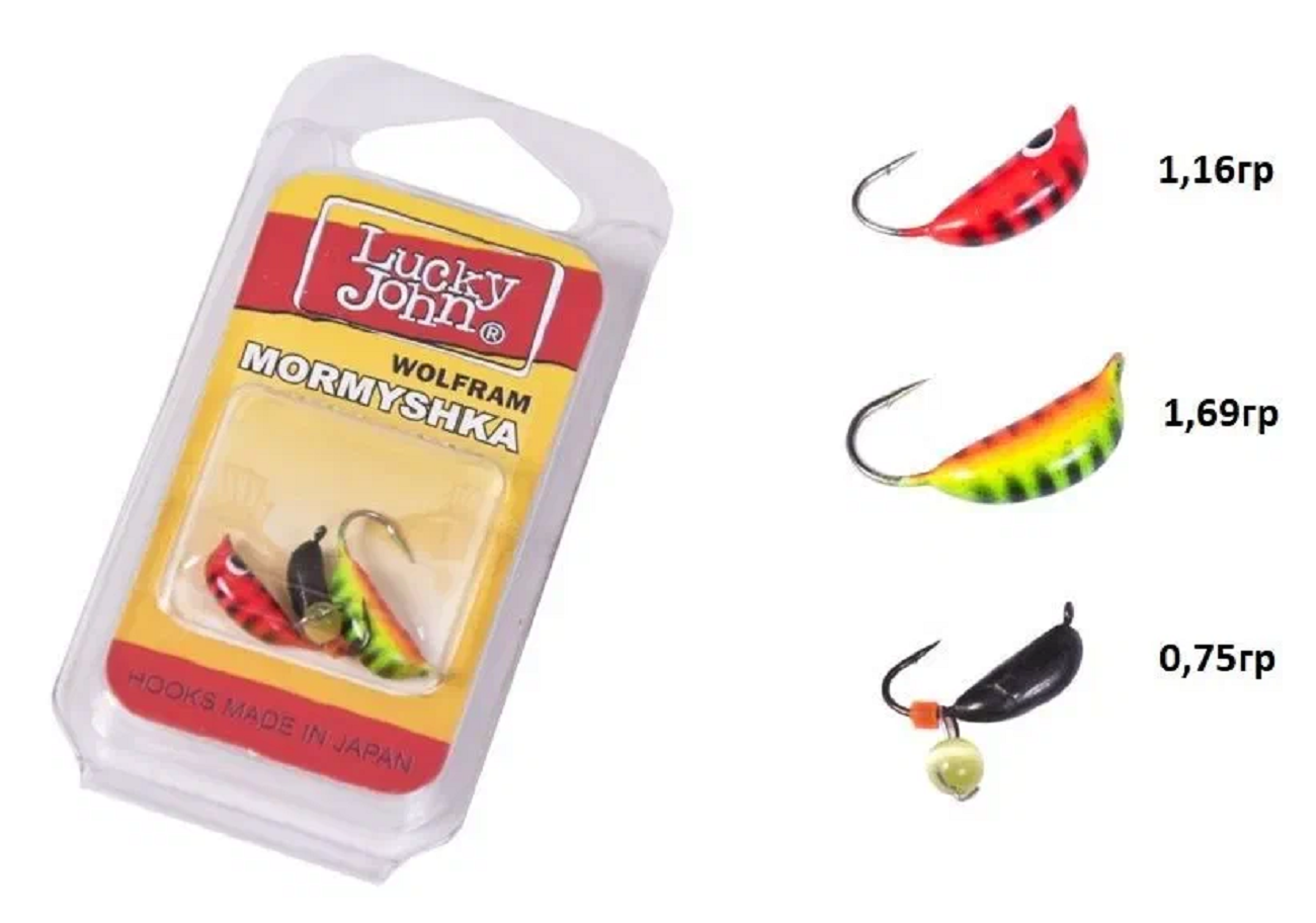 Мормышки вольфрамовые Lucky John набор банан рижский 3 мм 0.75 г, 4 мм 1.16 г, 5 мм 1.69 г 3 шт.