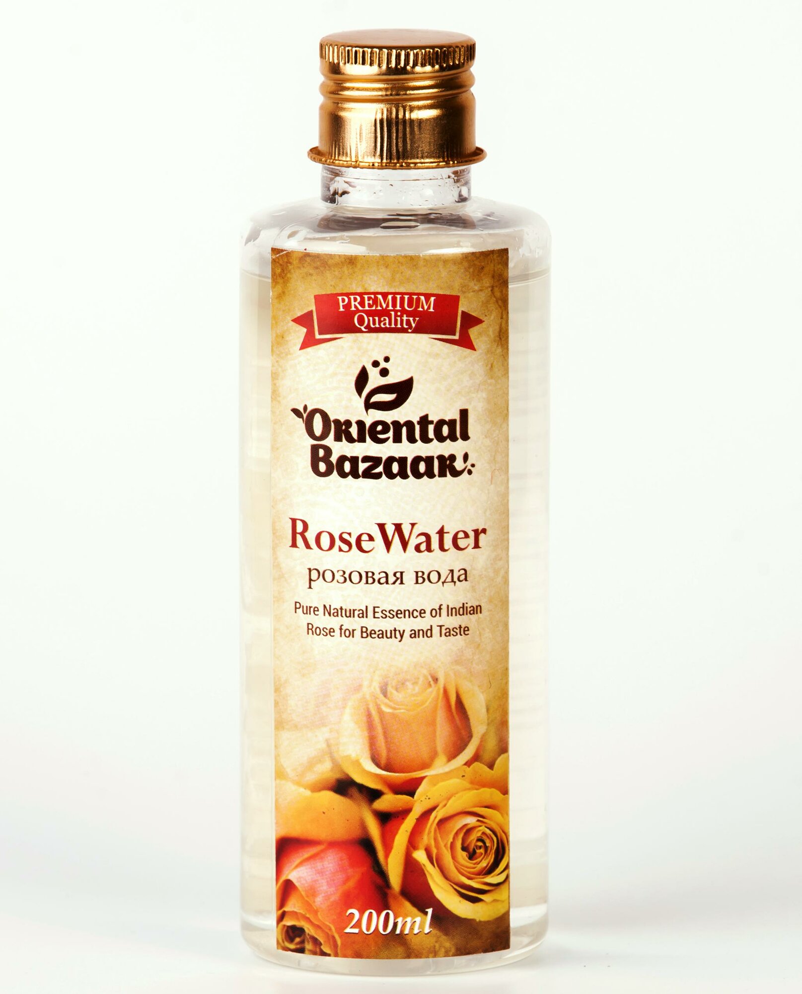 Розовая вода пищевая / Rose Water 200 мл