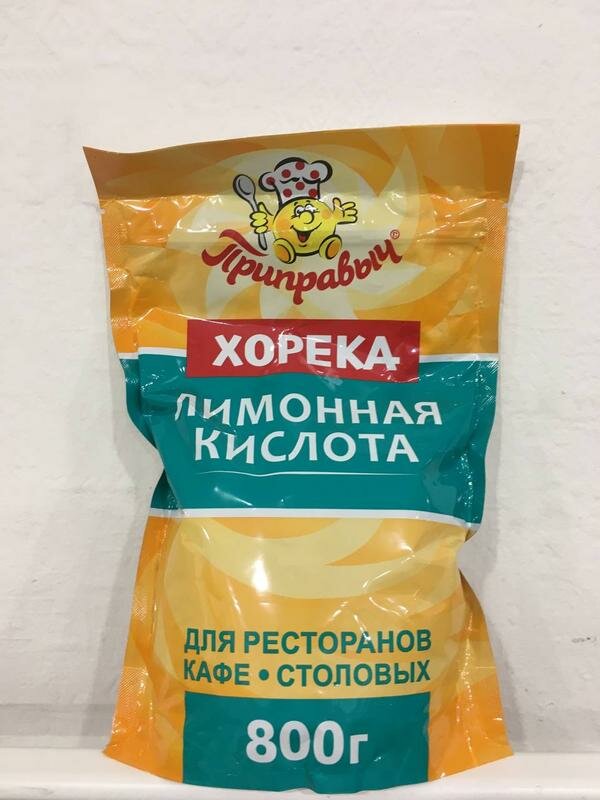 Лимонная кислота, 800 г