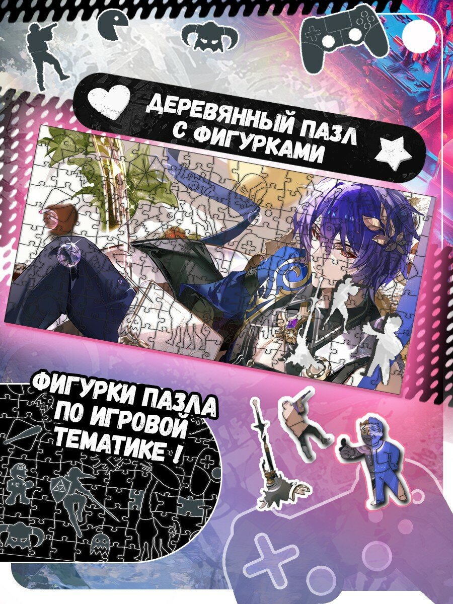 Пазл деревянный 46х23 см игра Honkai star rail (Хонкай, хср, доктор Рацио, аниме, PC, PS, Xbox, Switch) - 2837