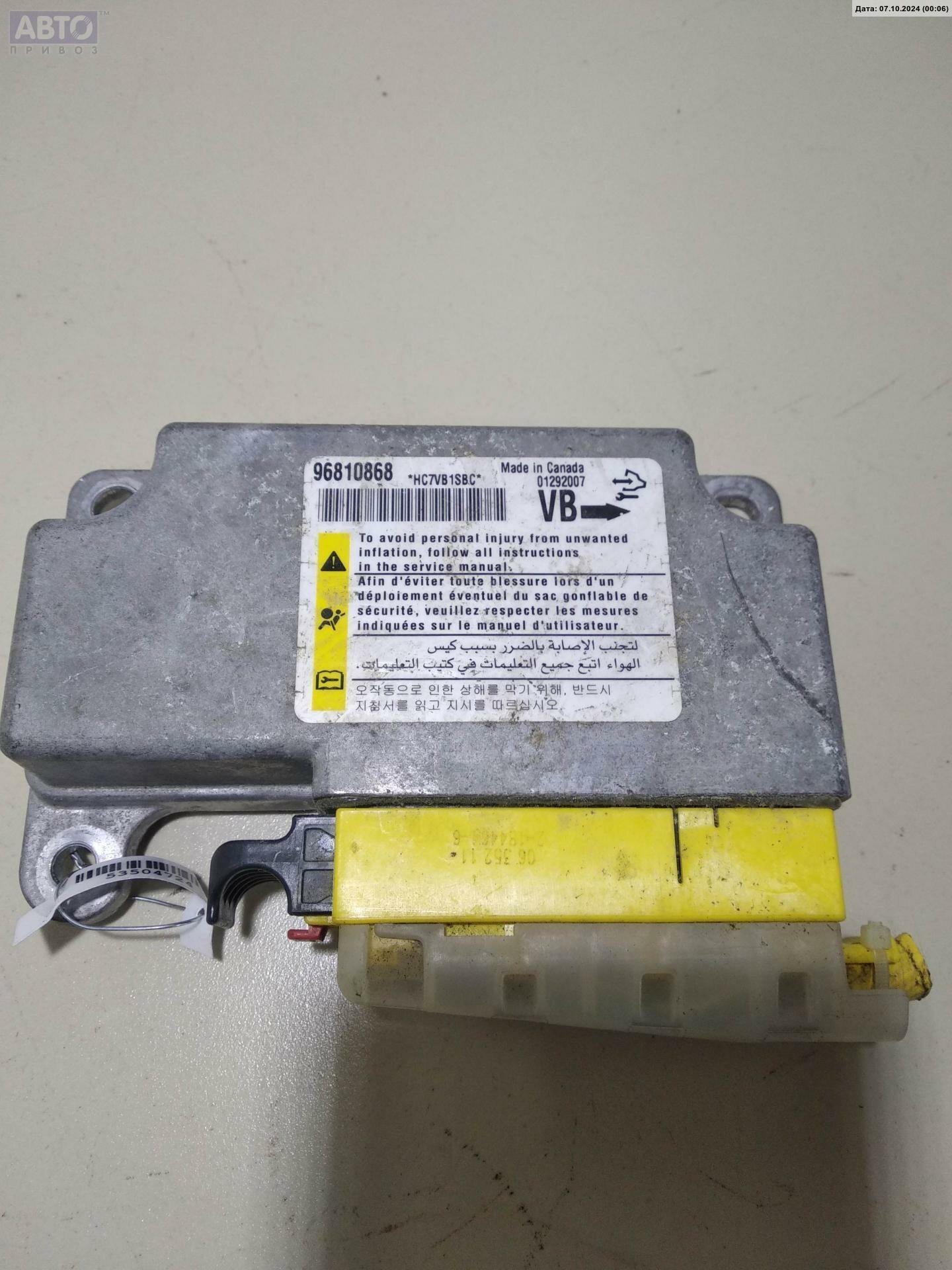Блок управления Airbag Chevrolet Captiva