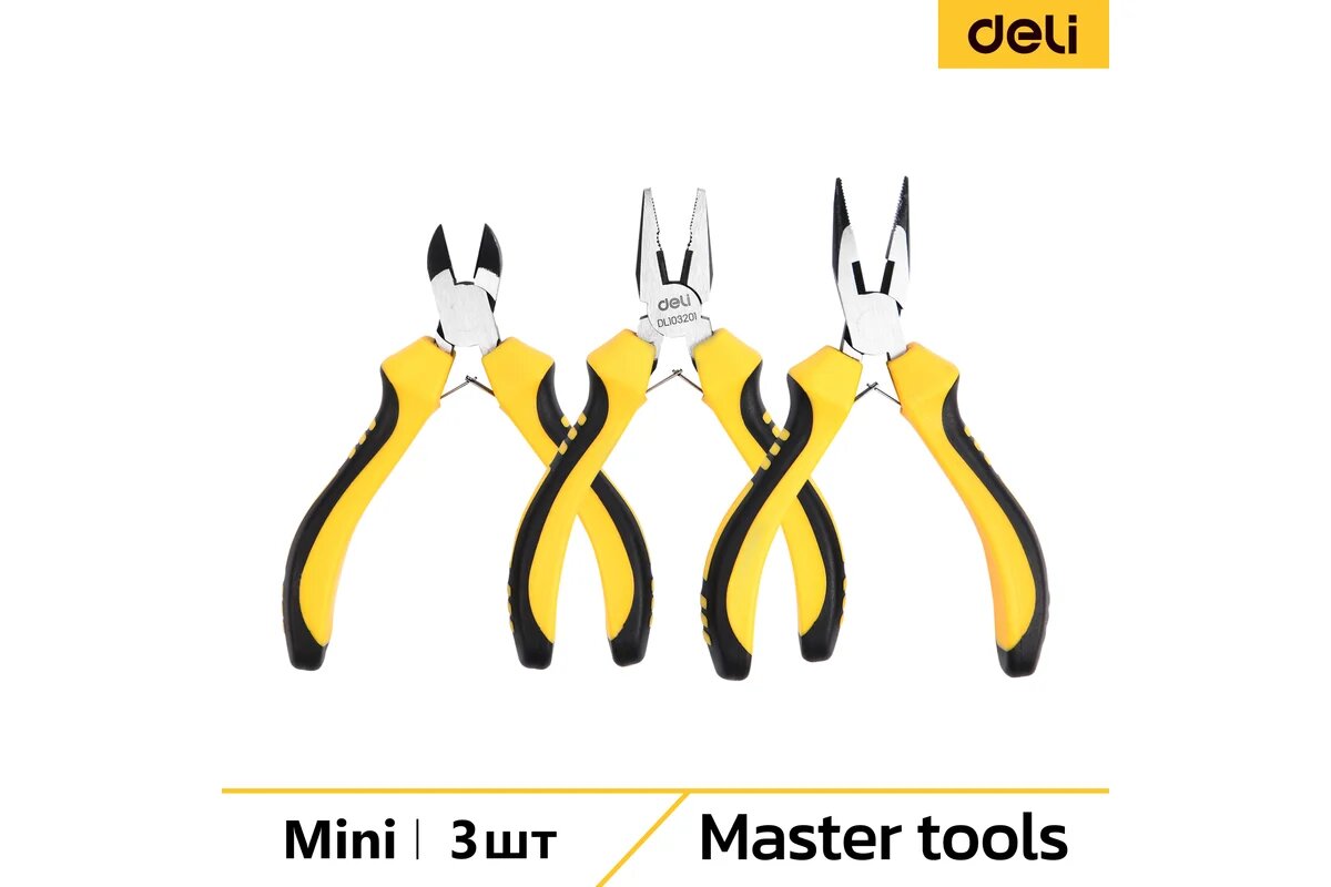 DELI DL103201-3 набор мини-плоскогубцев115 мм, 125 мм, 110 мм, двухкомпонентная ручка 3шт