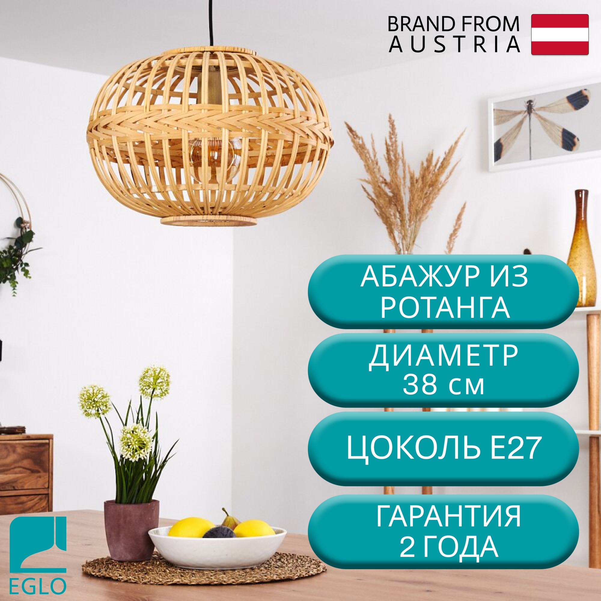 Подвес AMSFIELD, 1х60W(E27), Ø380, H1100, сталь, коричневый/дерево, коричневый