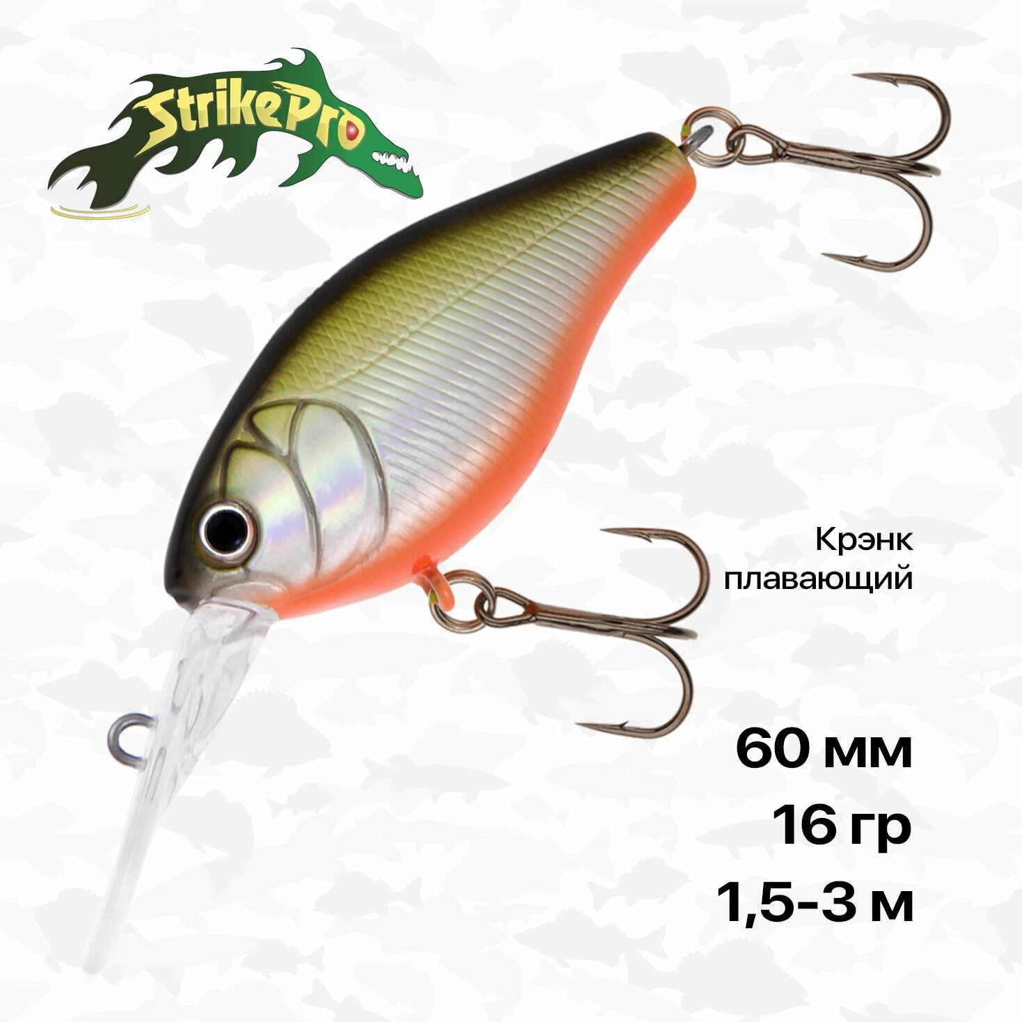 Воблер Strike Pro Cranky-X Deep 60, 60 мм, 16 гр, #612T Natural Shad Silver