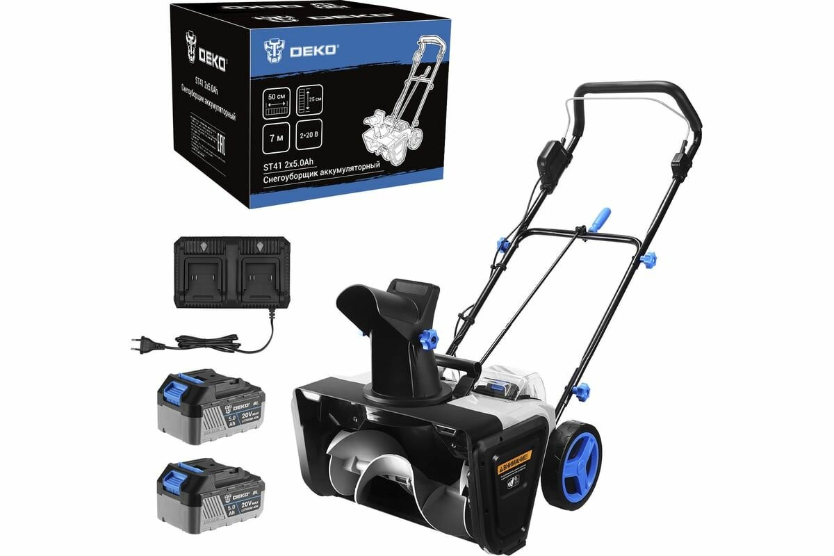 Снегоуборщик бесщеточный аккумуляторный DEKO ST41, 2х20В, 2х5.0Ач, 50см, 2 фары 085-4445