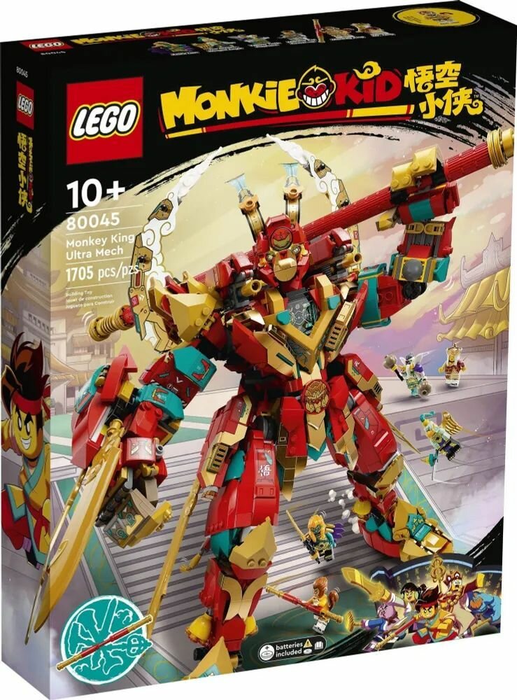 Конструктор LEGO Technic "Монки Кид", пластиковый, 1705 деталей, для мальчиков и девочек