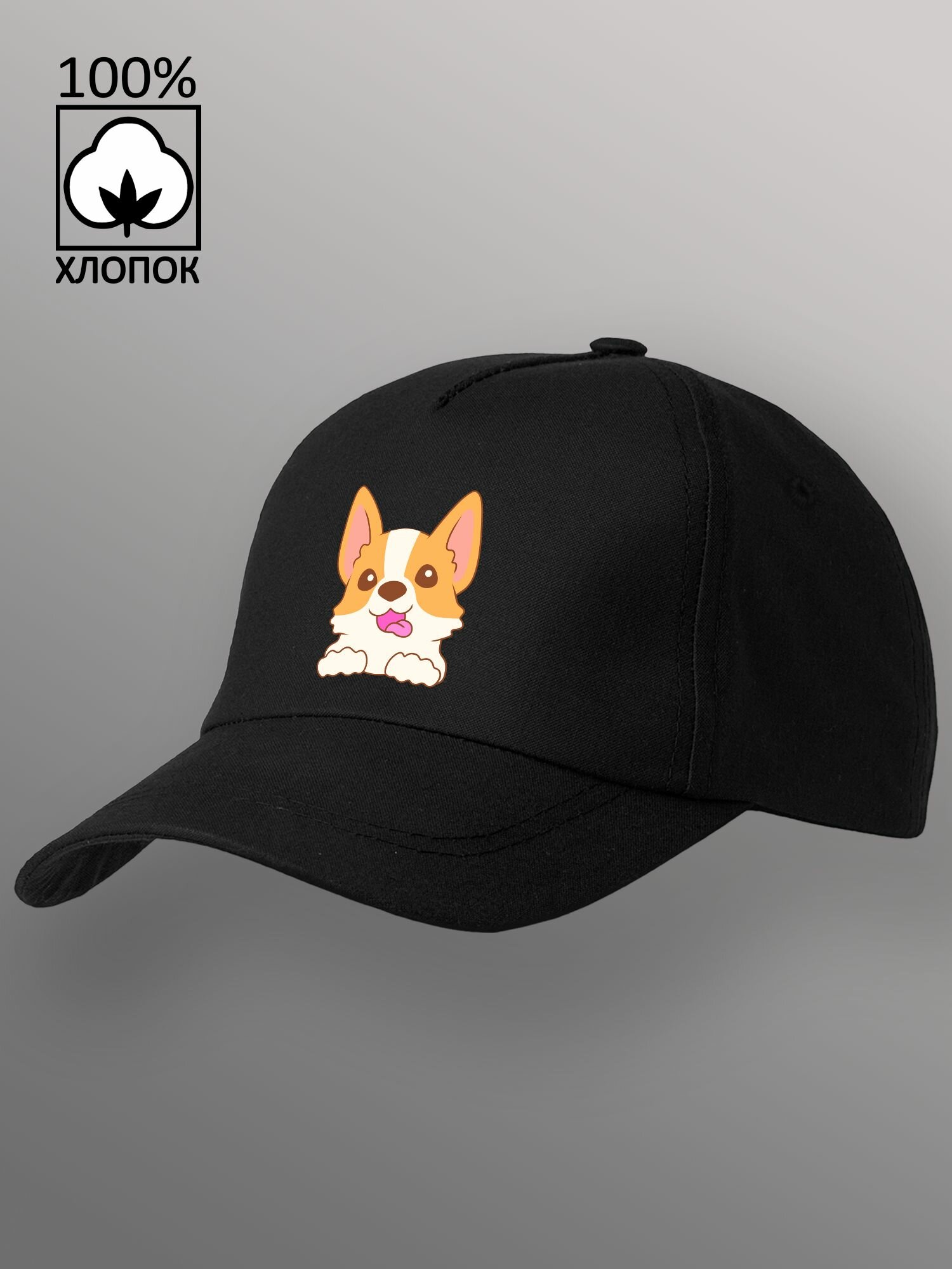 Бейсболка Корги для мужчин и женщин