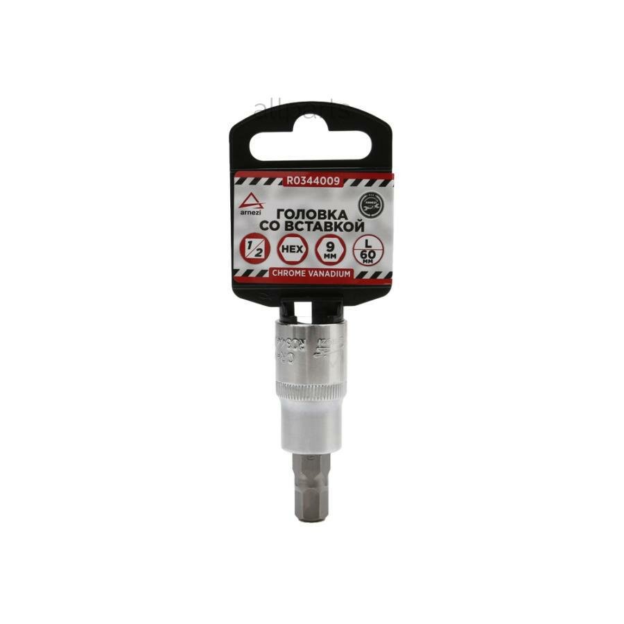 ARNEZI R0344009 Головка 1/2" со вставкой H9 L=60, ARNEZI R0344009