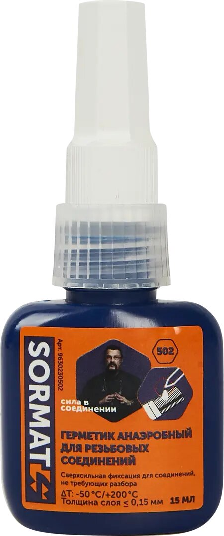 Герметик анаэробный для резьбовых соединений Sormat 502, 15 мл