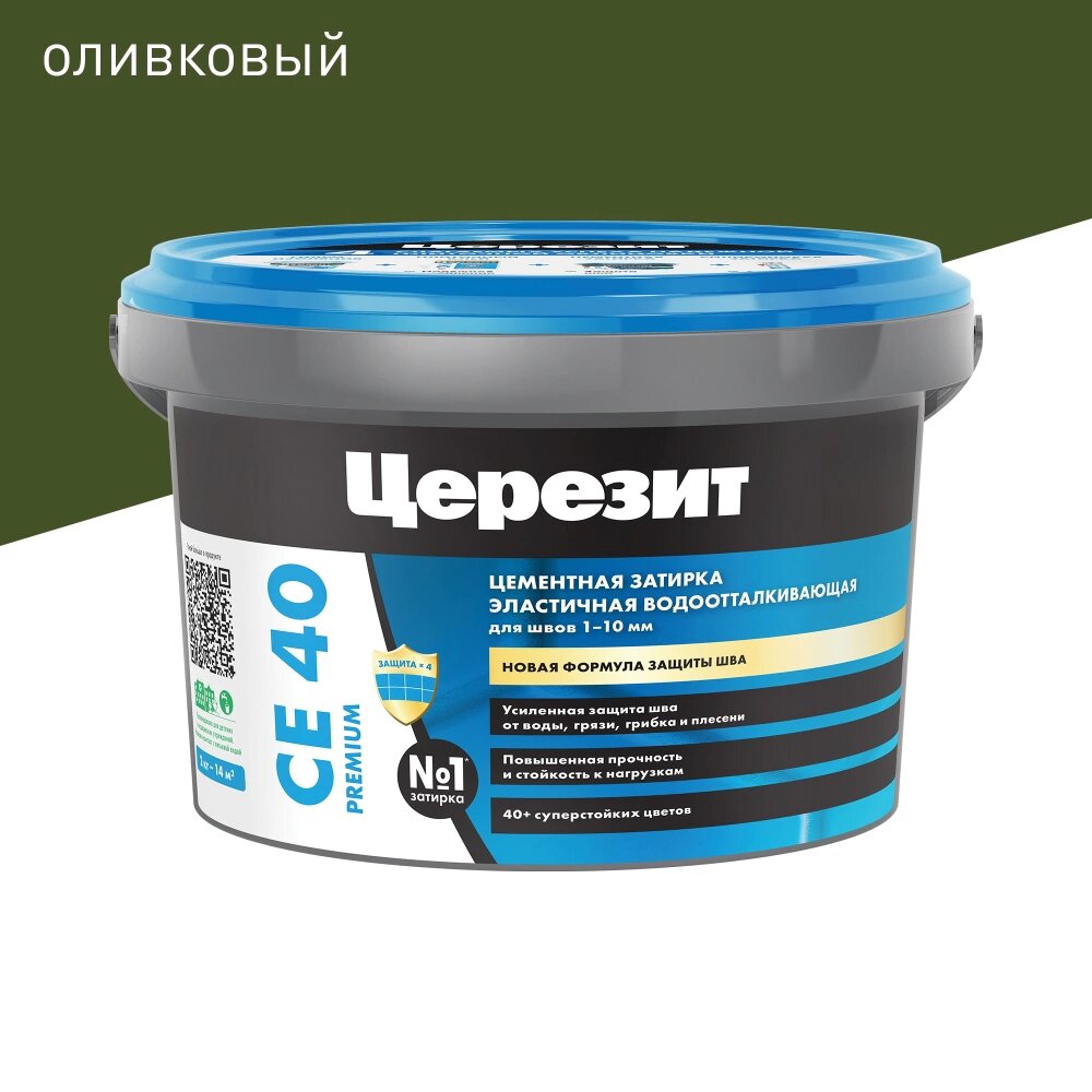 Затирка Церезит CE 40 1-10 мм оливковый 2 кг