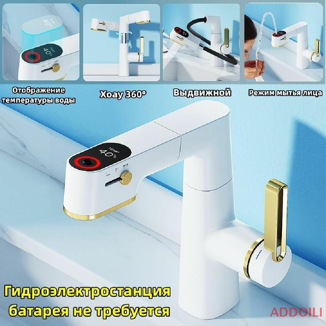 Многофункциональные Смесители для ванной комнаты, Светодиодный цифровой дисплей температуры воды, выдвижной смеситель для раковины, J147-1-BF-LED-A 1, латунь, Белый-XAHJZJC