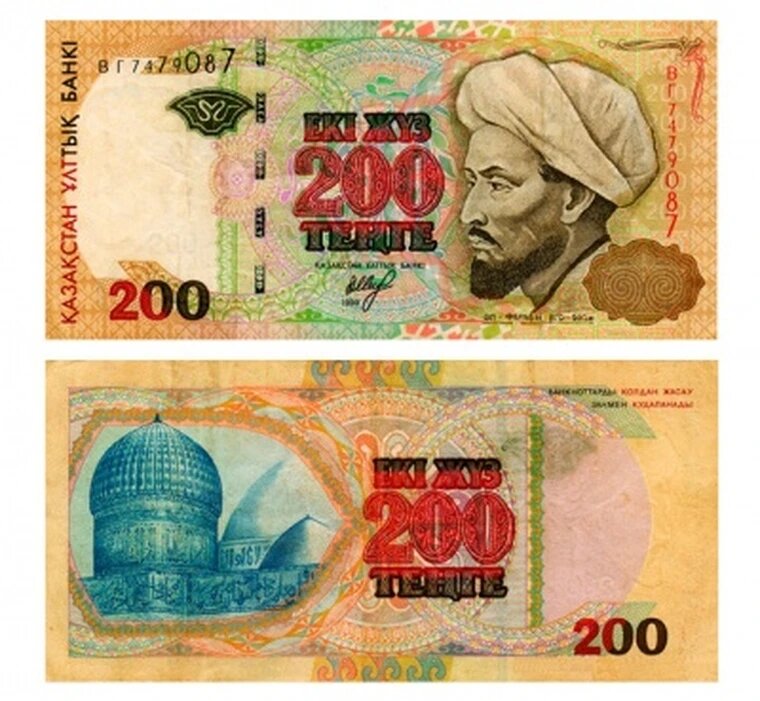 200 тенге 1999 Казахстан, сувенирная копия, банкноты и купюры редкие коллекционные