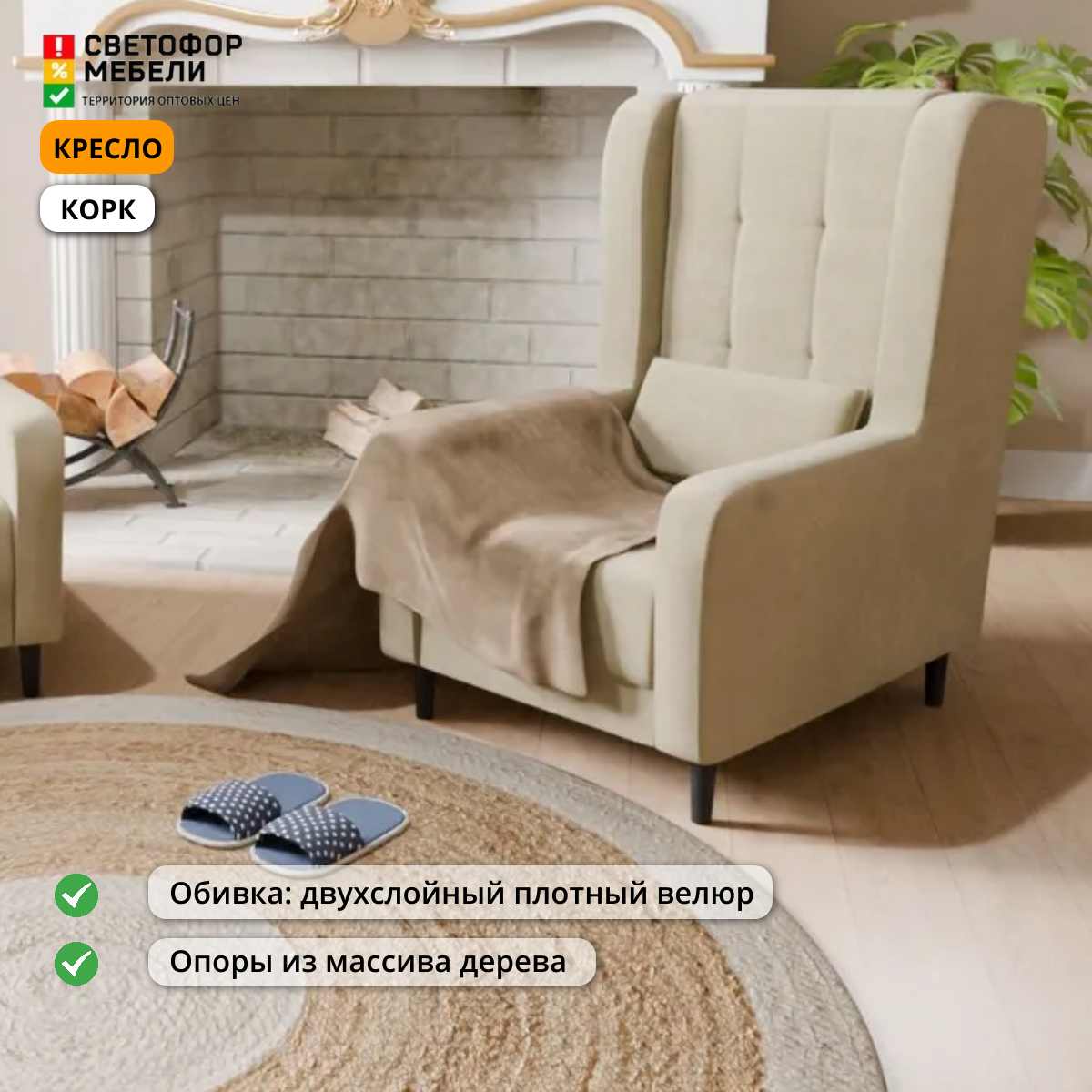 Кресло Домани Корк, бежевое, с ортопедической спинкой, для дома, 78x11.3x98.2 см